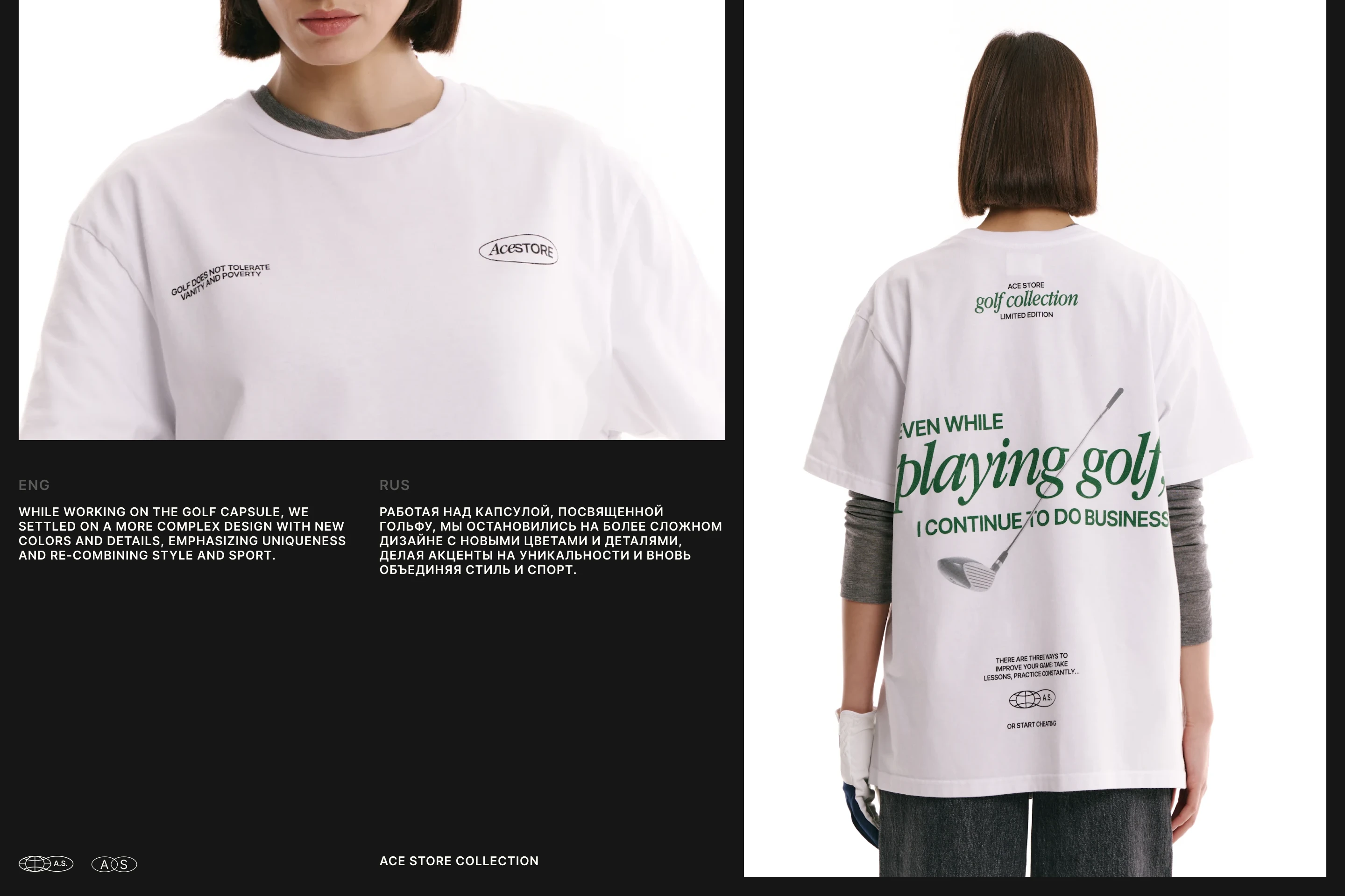 Дизайн принтов | Ace store — Dprofile