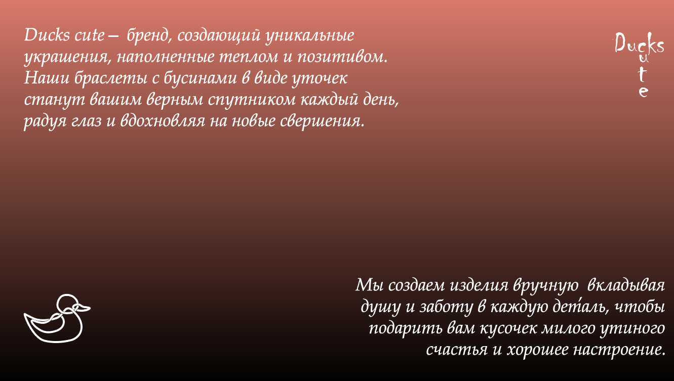 Ducks cute — Dprofile