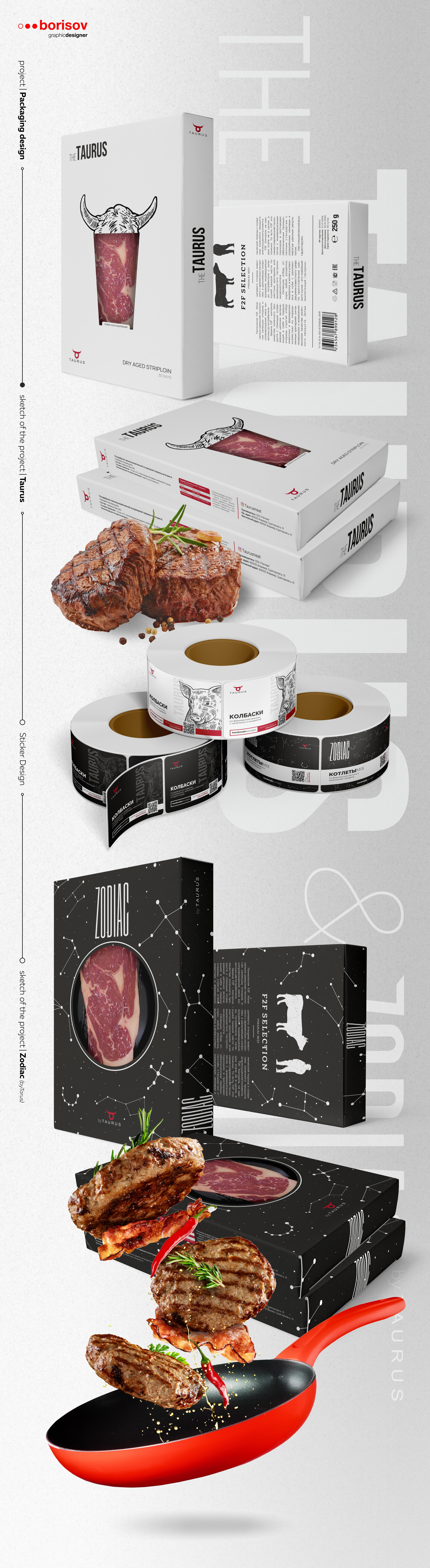 Taurus & Zodiac / Packaging design — Dprofile
