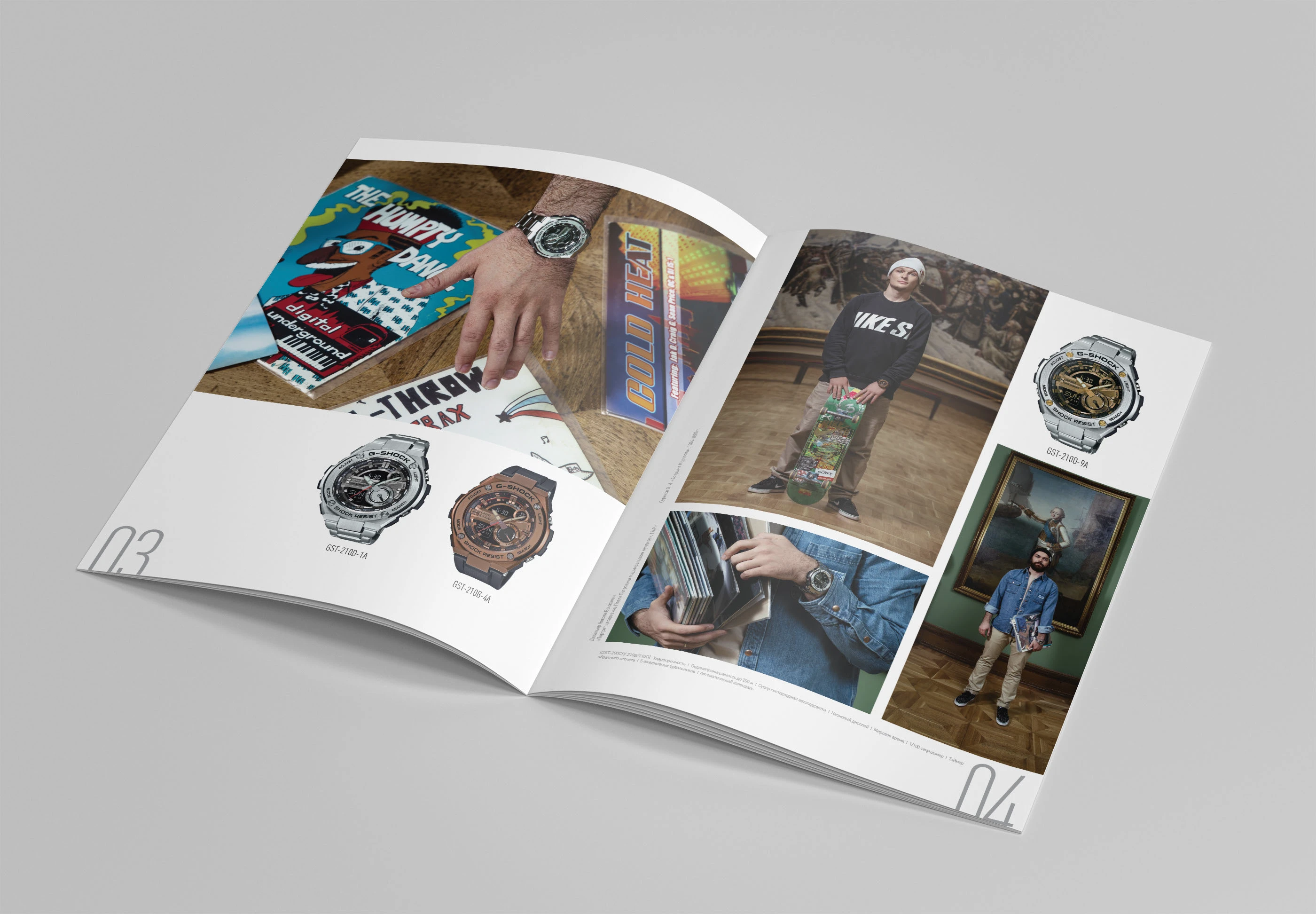 lookbook, CASIO, G-SHOCK — Dprofile