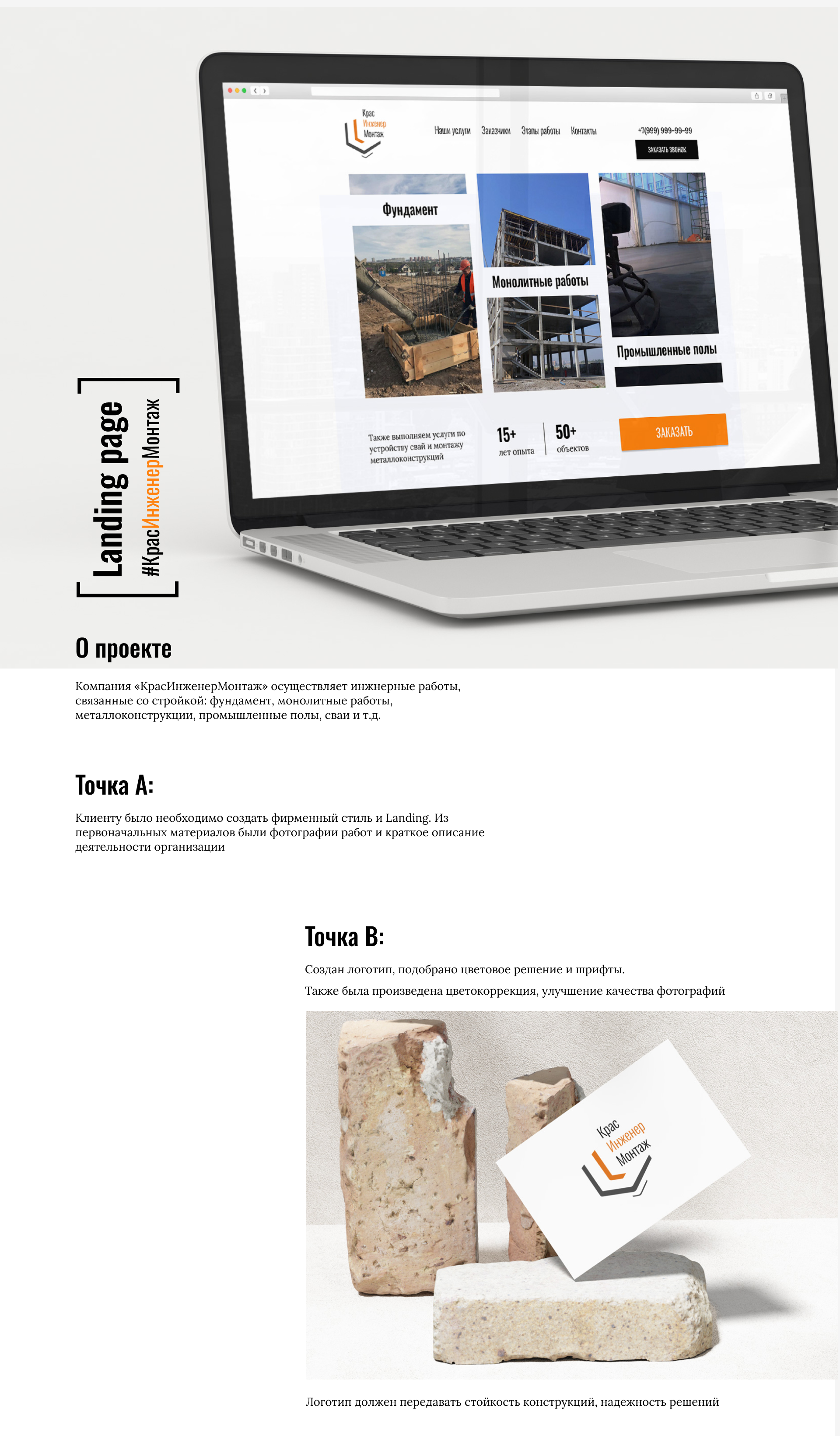 Website design | Landing building| UI/UX Design — Dprofile